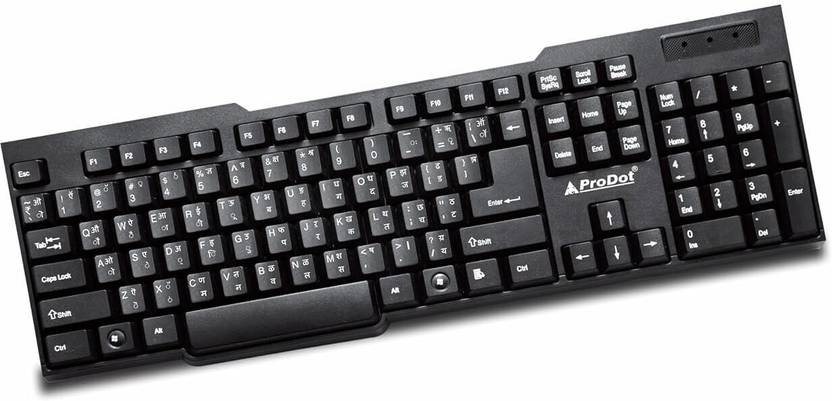 PRODOT Hindi Devanagari (English to HIndi Typing)| with Rupee key ...