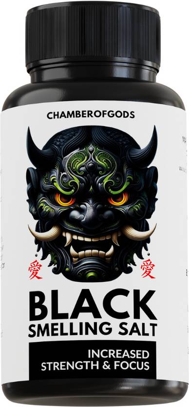 CHAMBEROFGODS Black Ammonia Smelling Salt Fitness Accessory Kit Kit ...