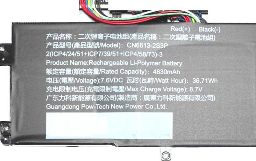 SOLUTIONS-365 COMPATIBLE AVITA CN6613-2S3P BATTERY FOR AVITA PURA 14 ...