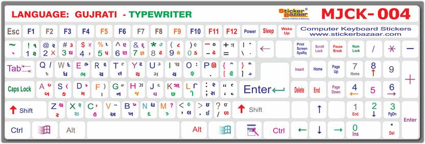 STICKER BAZAAR Gujarati / Typerwriter Keyboard Sticker Pack of 10 For ...