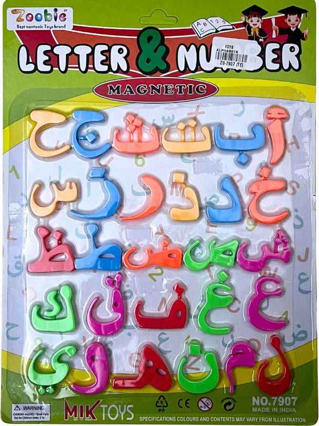 Zoobie Magnetic Arabic Alphabets Letters for Interactive Language ...
