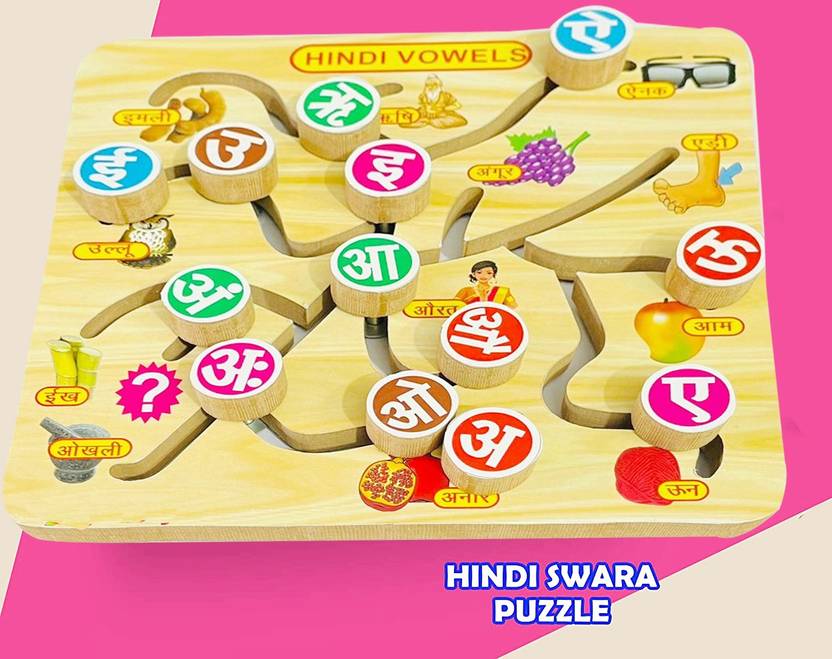 Plus Shine Activity Matching Games Hindi Vowels Letters Learning Toys ...