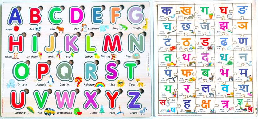 AARVITOYSTOWN HINDI-MARATHI-ABCD ALPHABET PUZZLE IN WOODEN BOARD FOR ...