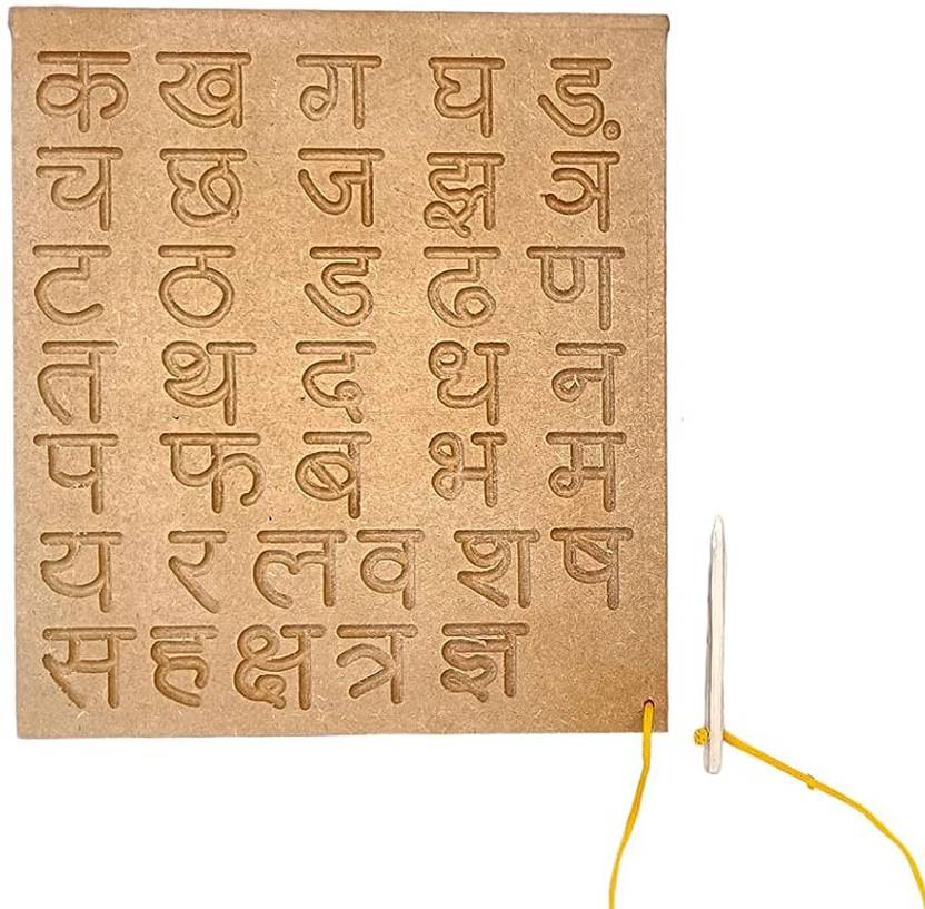 SHALAFI Hindi Varnamala Handwriting Practice Tracing Board Learning ...
