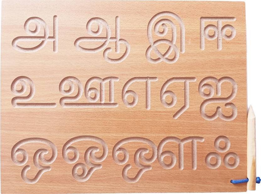 FireFlies Tamil Alphabets Vowel Letters with Dummy Pencil Educational ...