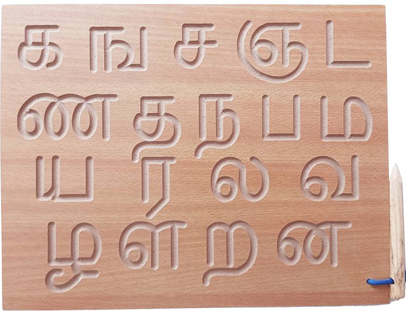 FireFlies Tamil Alphabets Consonants Letters with Dummy Pencil ...