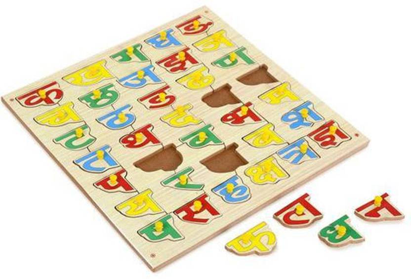 SHALAFI Wooden Hindi Varnamala Puzzle Hindi Alphabets Learning ...