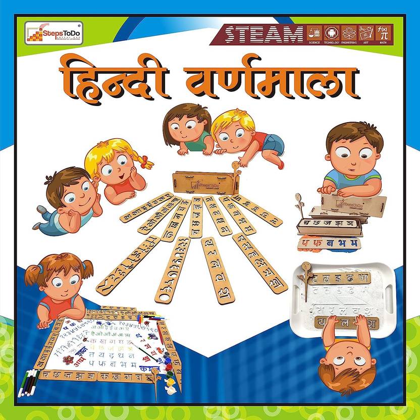 StepsToDo Hindi Varnamala Wooden Stencil Kit. Hindi Alphabet & Numbers ...