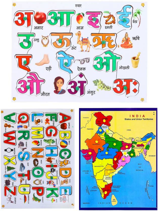 moreyaji Wooden Puzzle Vowels,ABCD,Indian Map with Picture Educational ...