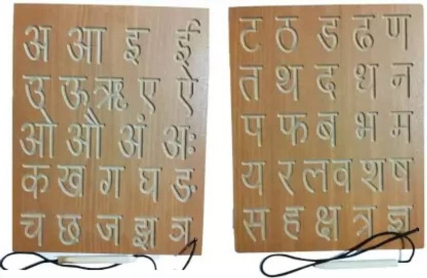 DgCrayons Wooden Hindi Vowel & Consonant Laminated Tracing Board ...