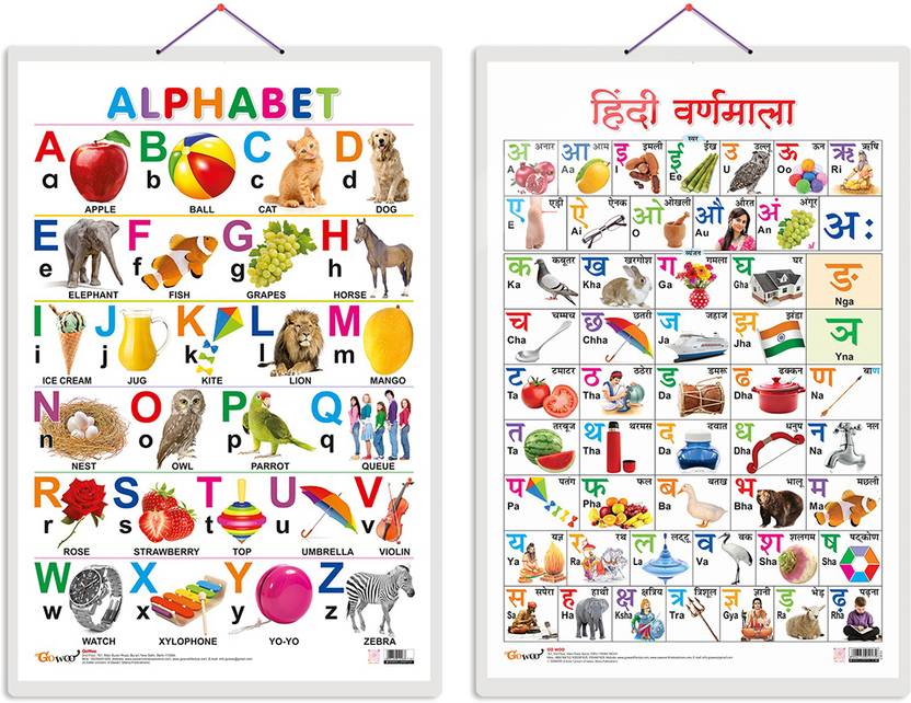 GO WOO Pack of 2 Alphabet and Hindi Varnamala Educational charts with ...