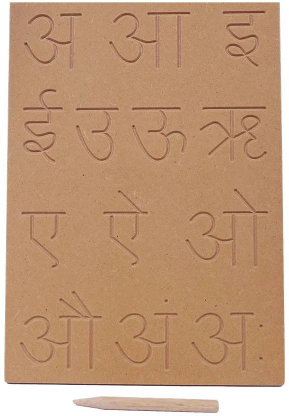 Plus Shine Hindi Alphabet Tracing Board Trace Hindi Vowels Letters ...