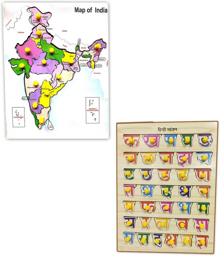 VEDIVA Hindi Alphabet and Map of India Educational Learning Wooden ...