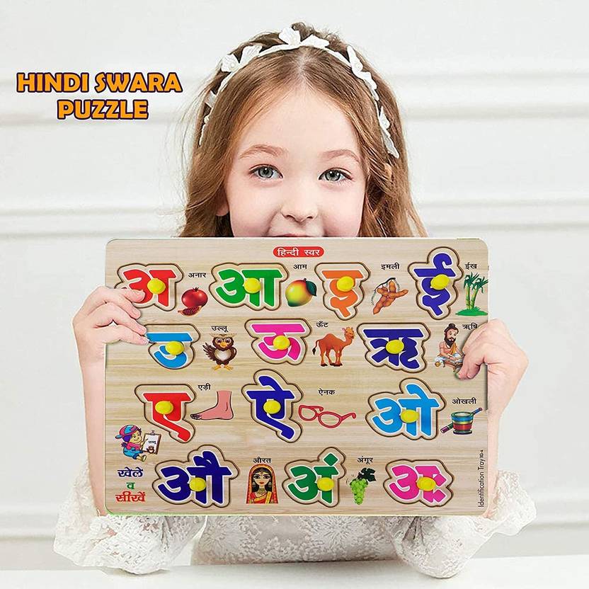 Wow The Toy Hindi Alphabet Vowels(Swar)Wooden Tray with knob Multicolor ...