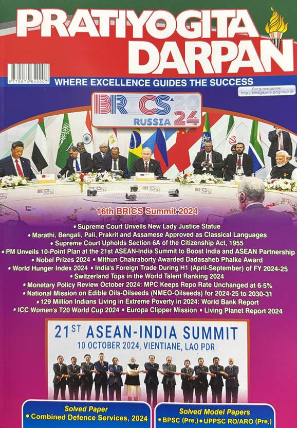 Pratiyogita Darpan English Magazine, December 2024 Issue, 16th BRICS Summit 2024 Magazines Price ...