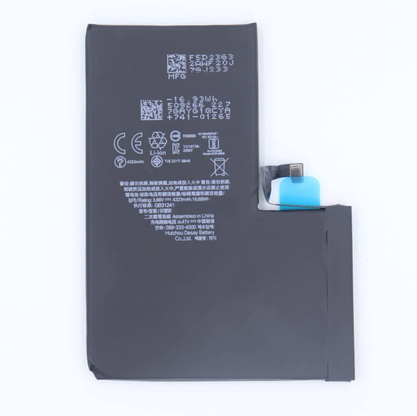 FULL CELL Mobile Battery For Apple iPhone 14 Pro Max , A2894 , A2651 ...