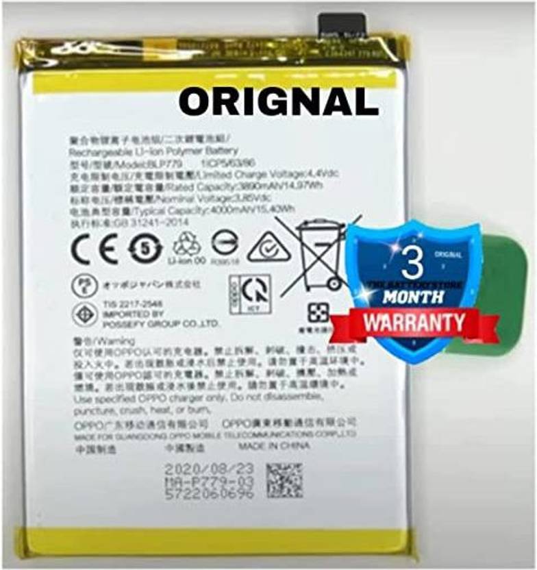 THE BATTERY STORE Mobile Battery For Oppo F17 PRO Original Battery BLP779 with 3 Month Warranty ...
