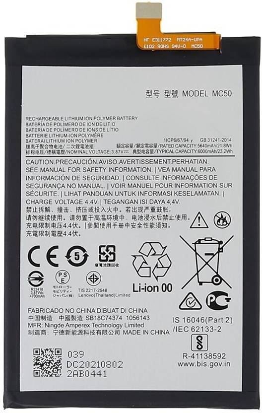 MR Power Mobile Battery For Original Motorola Moto G9 Power XT2091 MC50 ...