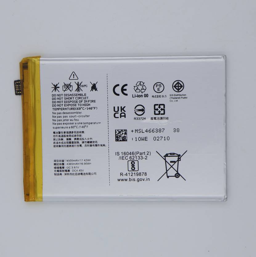 FULL CELL Mobile Battery For Nothing Phone (1) , Nothing Phone 1 ...