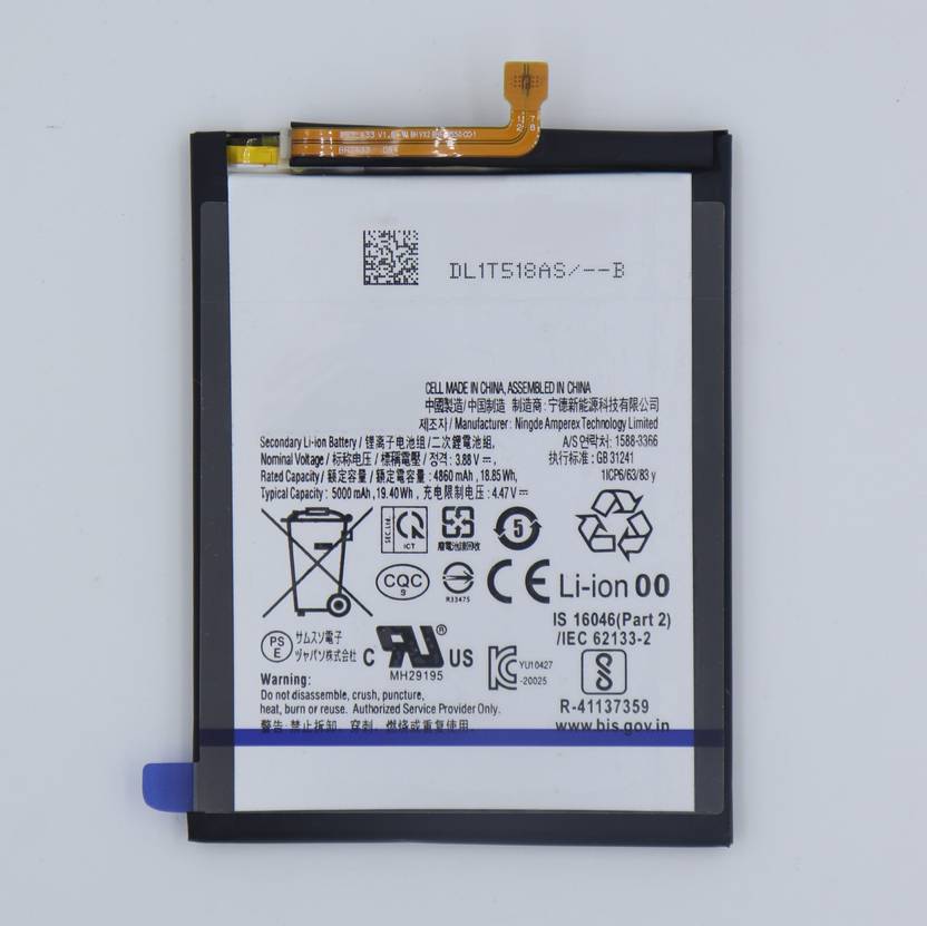 FULL CELL Mobile Battery For Samsung Galaxy A53 5G , SM-A536B , SM ...