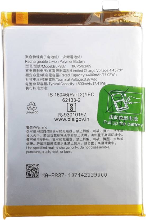 FULL CELL Mobile Battery For Realme 8 Pro , RMX3081 , BLP837 Price in ...