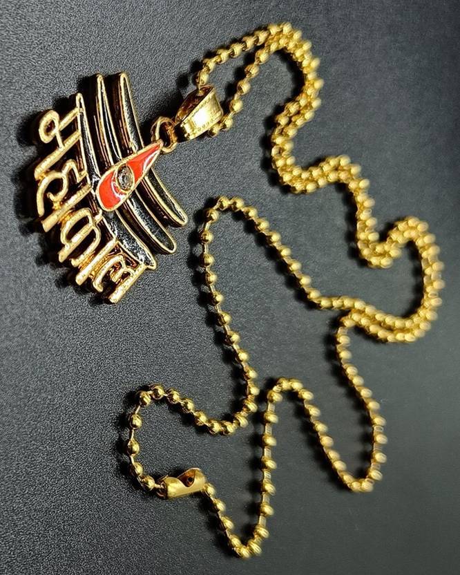 Dynamic Retail Global Shiva Mahakal Locket Pendant Necklace Chain ...