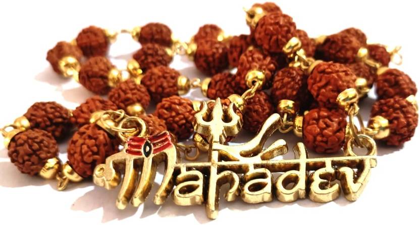 ALL IN ONE Mahakal Chain Rudraksha Chain Price in India - Buy ALL IN ...