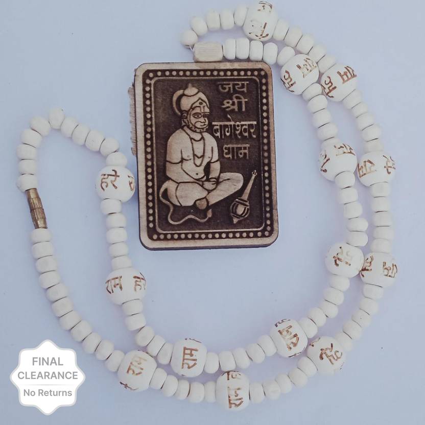 L K M Bagesvar dham hanuman lokit tulsi mala Wood Layered Price in ...