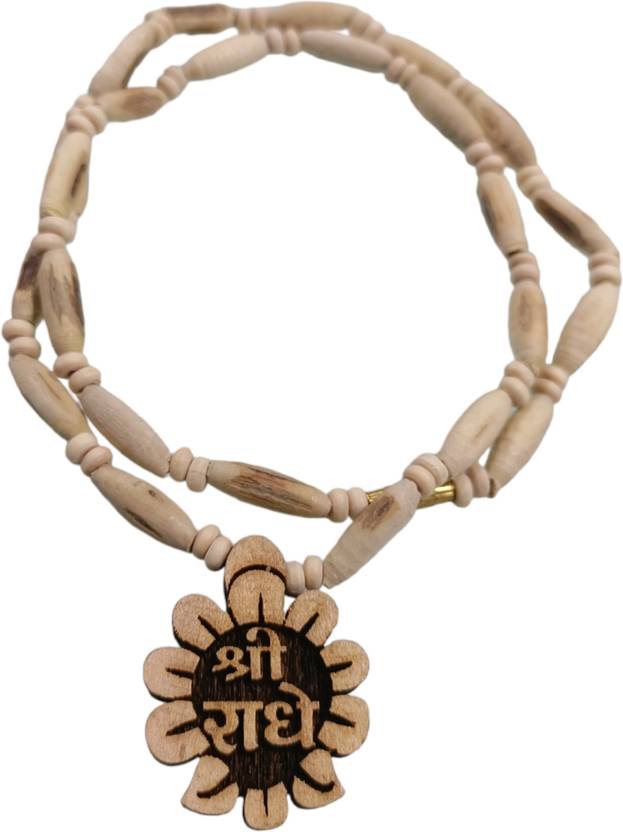 Dev Samagri Original Tulsi mala Shri Radha Name Heart Shape Kanthi mala ...