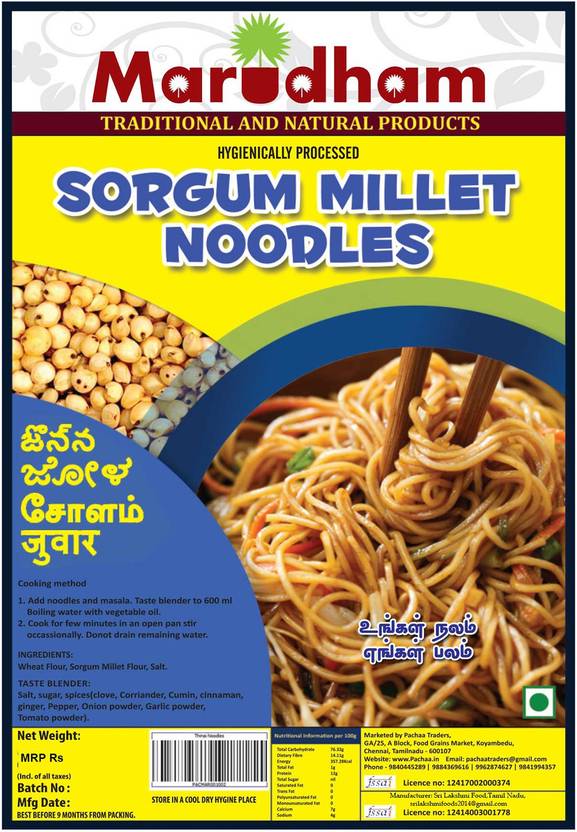 Marudham sorghammillet noodles_1p Instant Noodles Vegetarian Price in ...