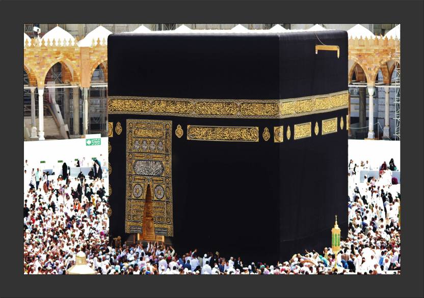 jog craft makka madina photo frame, makka madina photo, mecca madina ...