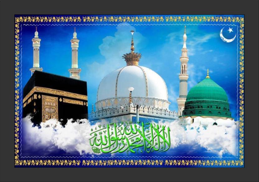 jog craft makka madina photo, mecca madina photo frame, makka madina ...