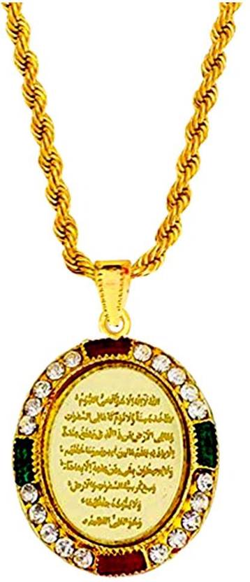 AFH Islam Muslim Allah Ayat Al Kursi Prayer Pendant Necklace Chain For ...