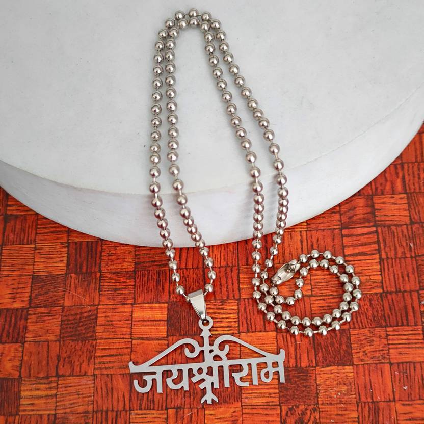 Shiv Jagdamba Personalised Religious Jay Shree Ram Locket Bikers ...