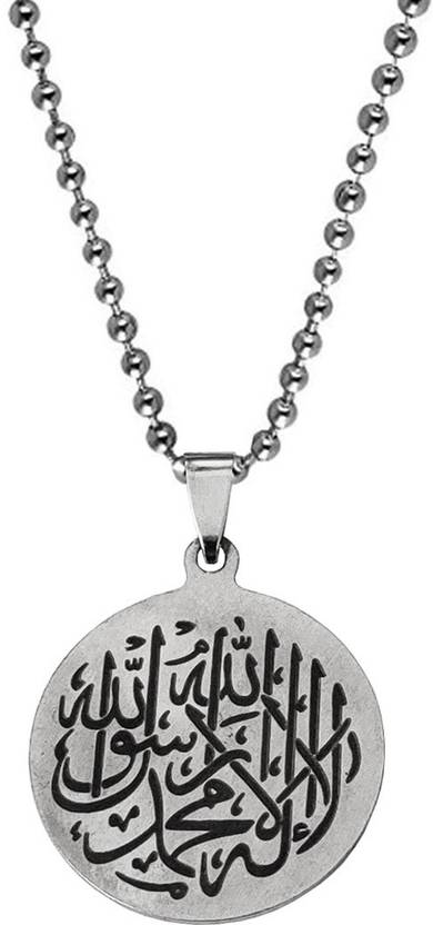 M Men Style Religious Kalima Shahada La ilaha Illallah Quranic Islamic ...