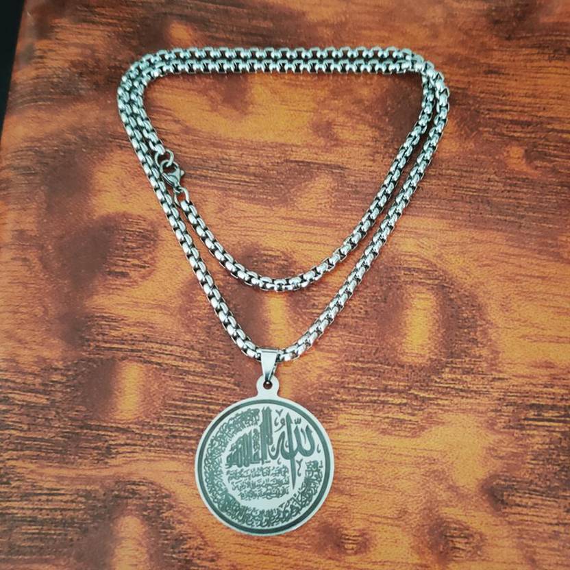 Shiv Jagdamba Religious Islamic Ayatul Kursi Muslim Jewelry Stainless ...