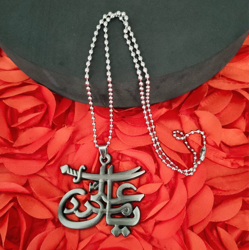 Sullery IMAM ALI SHIA SHITE ISMAILI (YA ALI) SWORD ZULFIQAR Sterling ...