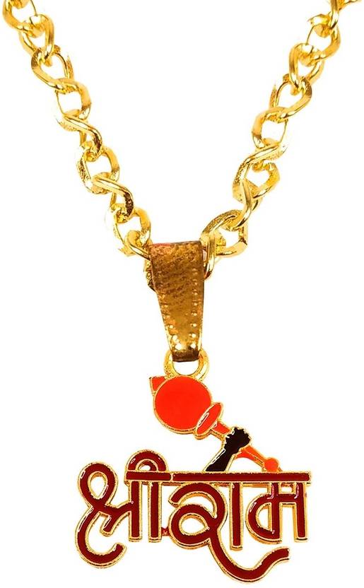 De-Ultimate AR460 God Lord Jai Shri Ram With Hanuman Gada/Mace Locket ...