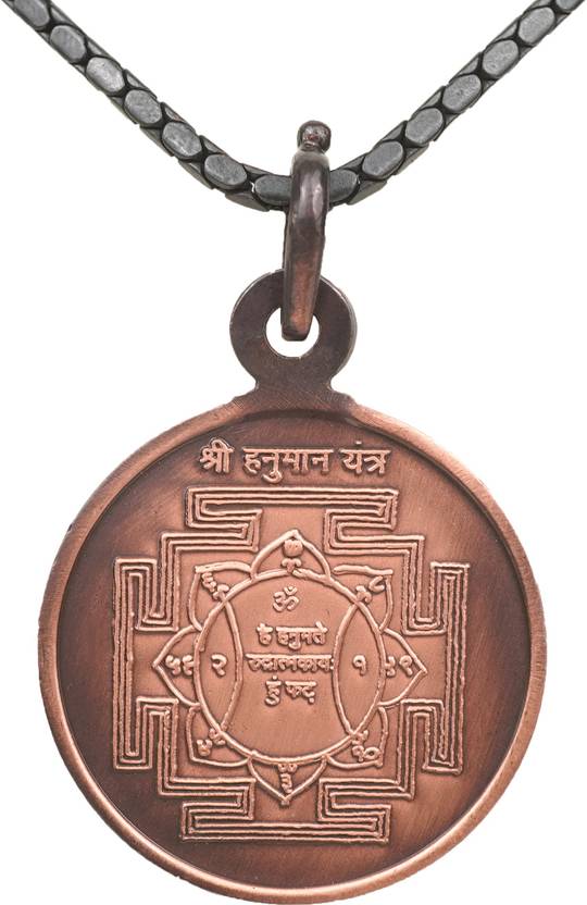 Rudra Centre Hanuman Yantra in Chain Copper Locket Price in India - Buy ...