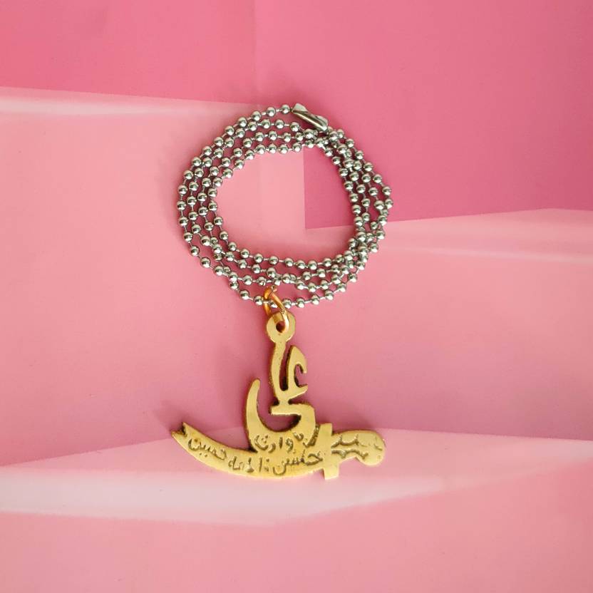 Shiv Jagdamba Religious Shiha Islam Ali Charm Sword Pendant Necklace ...