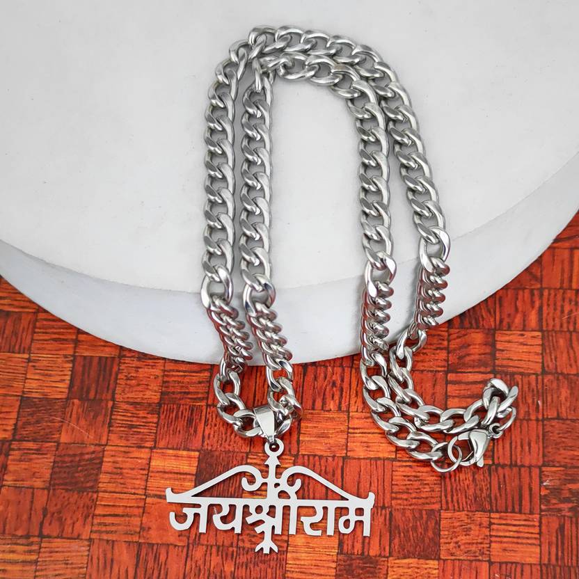 Shiv Jagdamba Personalised Religious Jay Shree Ram Locket Bikers ...
