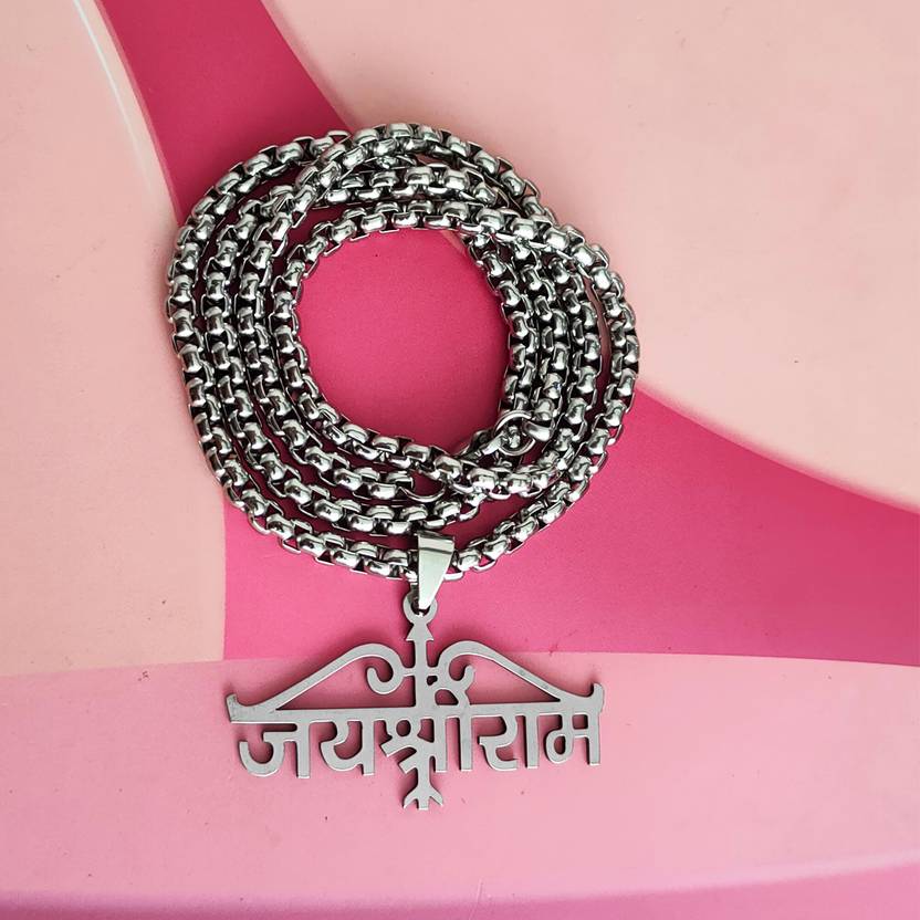 Shiv Jagdamba Personalised Religious Jay Shree Ram Locket Bikers ...