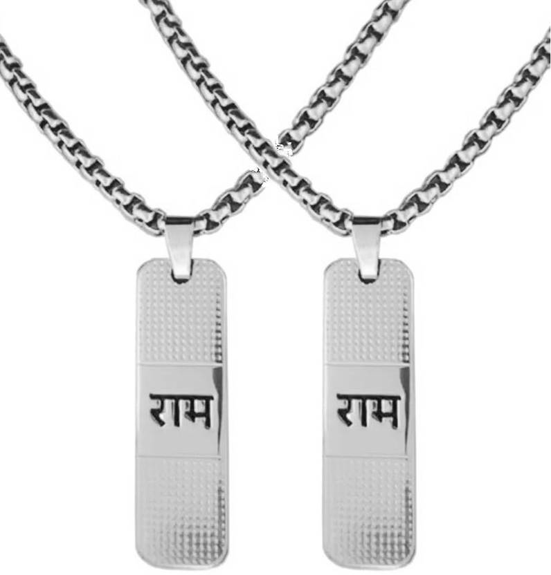 De-Ultimate 2pc Silver Flat Bar God Lord Jai Shri Ram Naam Pendant ...