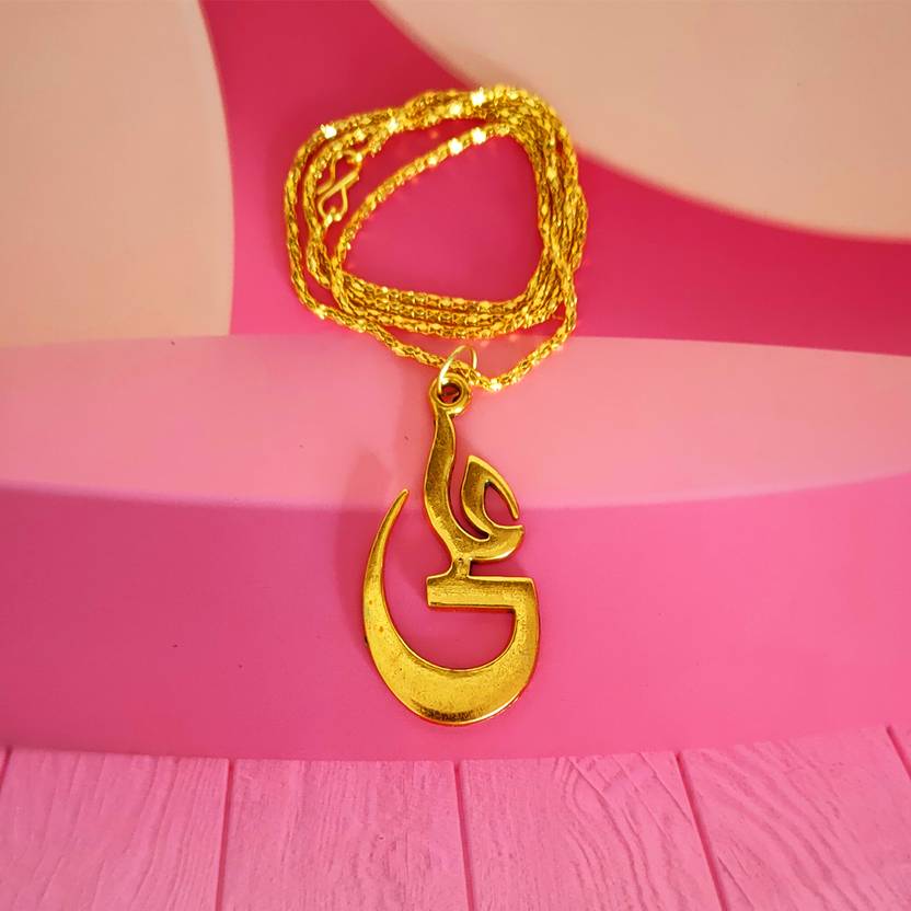 Shiv Jagdamba Muslim Arabic Allah Prayer Imam Ali Sword Shia Name Of ...