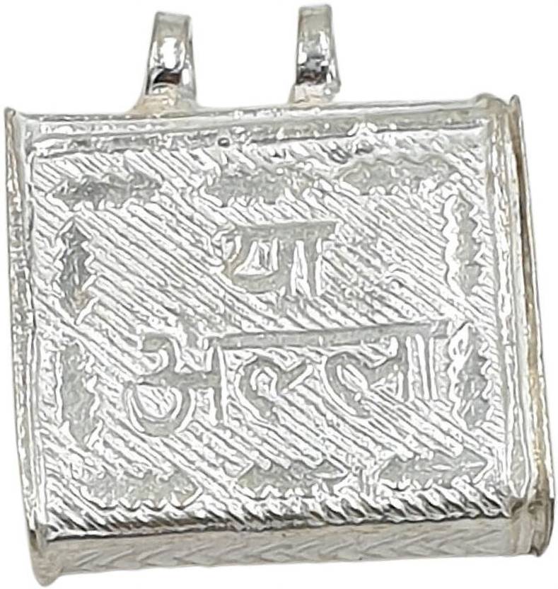 Sahiba Gems Ya Allah Mecca Madina Box Design Tabeez taveez taviz tabiz ...