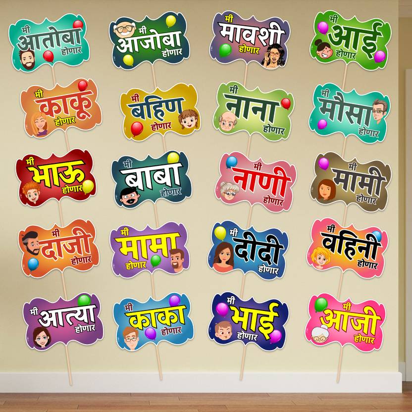 ZYOZI Baby Shower Photo Booth Props in Marathi - Baby Shower ...