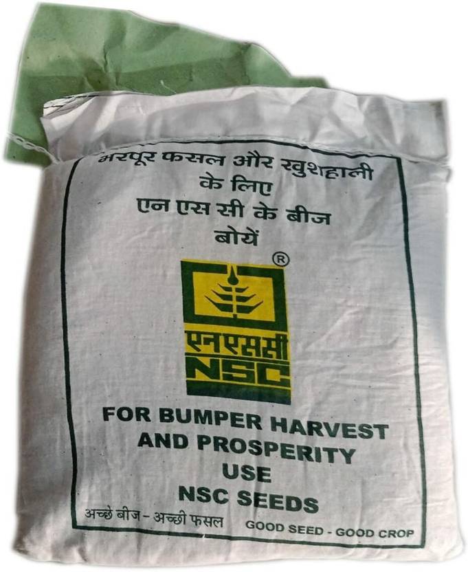 IAgriFarm Green Gram Seed -1Kg Variety VIRAT/ National Seed Corporation(NSC)Green Gram Seed ...