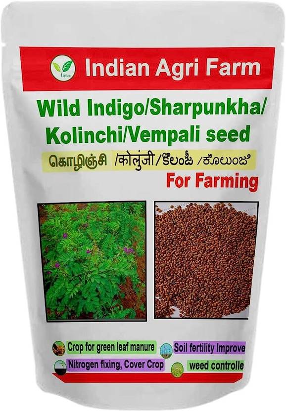 IAgriFarm Wild indigo /Sarphonk /Sharpunkha / Kolinchi seed - 2 Kg ...