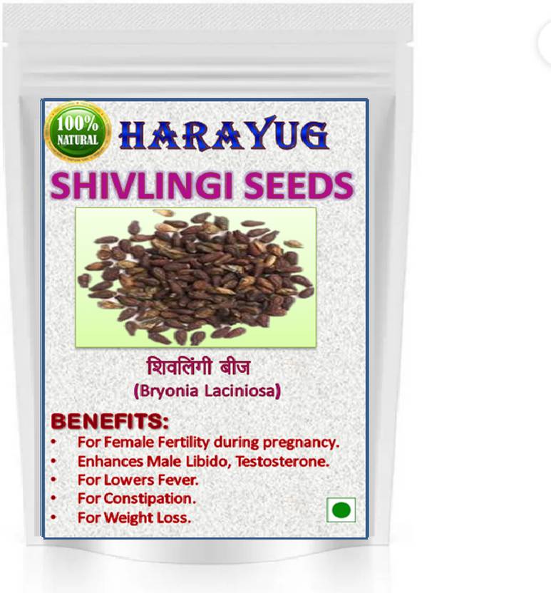 HARAYUG SHIVLINGI SEEDS - SHIVLINGI BEEJ - BRYONIA LACINIOSA Seed Price ...