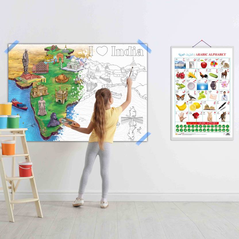 GIANT INDIA COLOURING POSTER and Arabic Alphabet (Arabic)| Combo of 1 ...